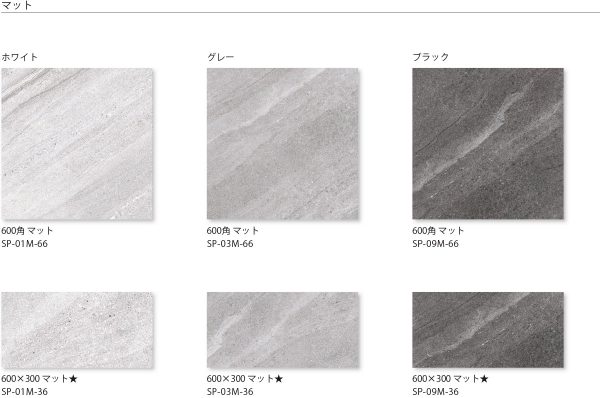 STONE PEAK ストーンピーク - タイル 輸入建材/外壁 ノベルストーン